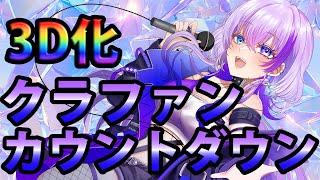 Re: [Vtub] TanZ 重大告知(3D募資) - PTT評價