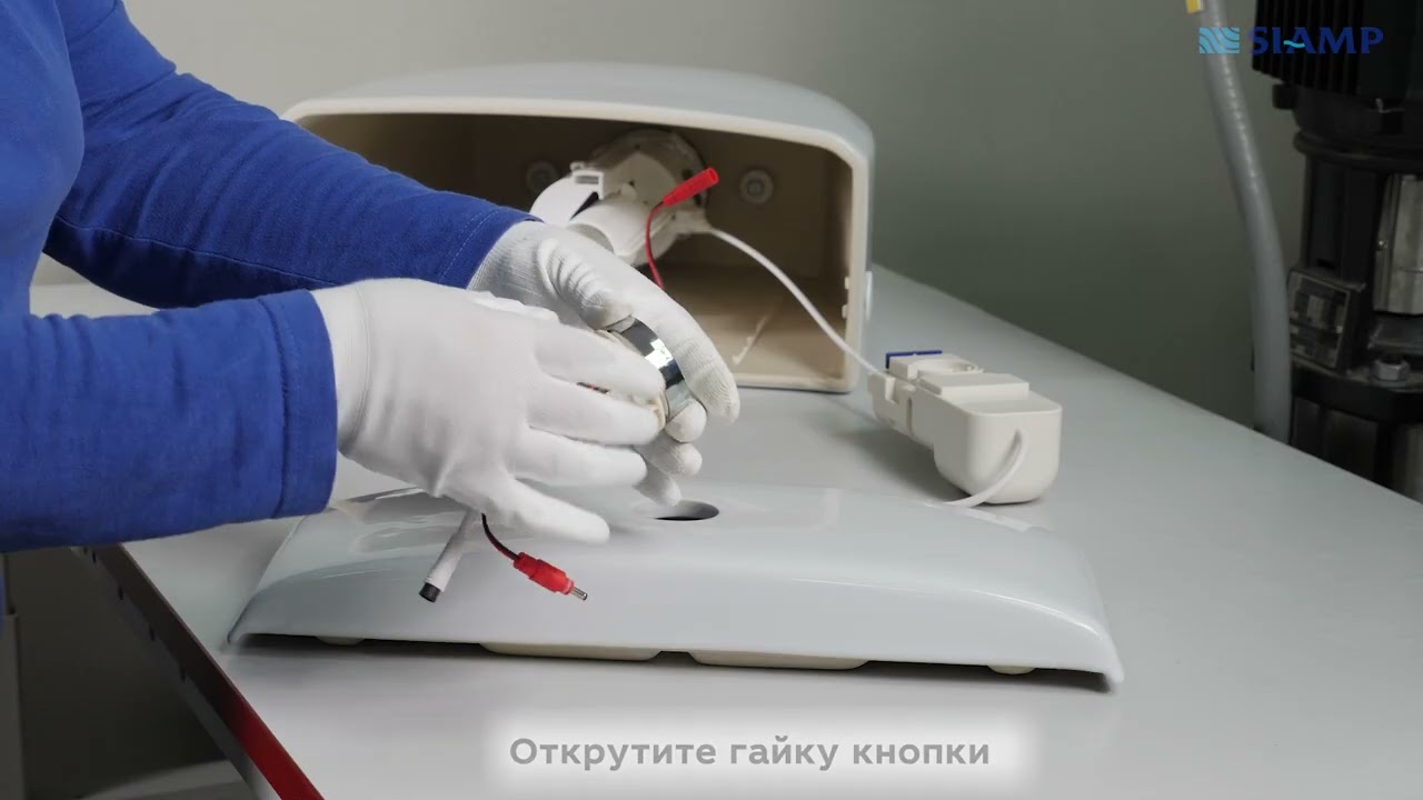 Бесконтактный спускной клапан Optima Auto