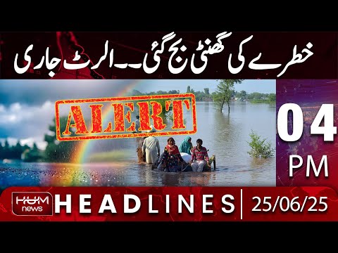 Hum News Headlines Today 04 PM | The Alarm has Sounded ; Alert issued | Latest Weather Update