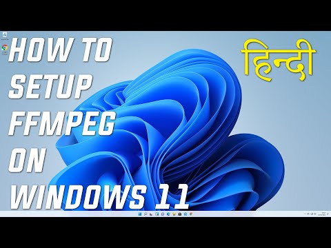 How to Install FFmpeg on Windows 11 IN HINDI | | FFmpeg डाउनलोड करने का तरीका in Computer Laptop