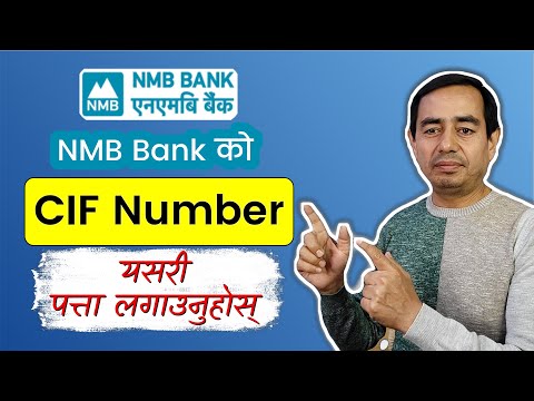 NMB Bank CIF Number | How to Find NMB Bank CIF Number