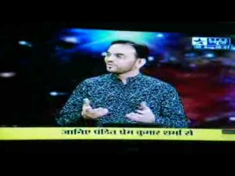 World Famous Astrologer Dr. Prem Kumar Sharma's views on Shani Amavasya