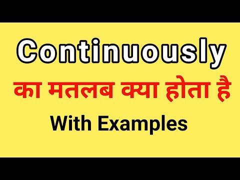Continuously Meaning in Hindi | Continuously ka Matlab kya hota hai | Word Meaning English to Hindi