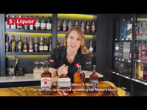 Different types of American Whiskey
