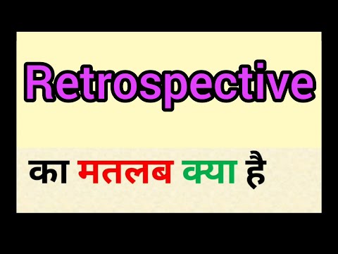 Retrospective meaning in hindi || retrospective ka matlab kya hota hai || word meaning english hindi