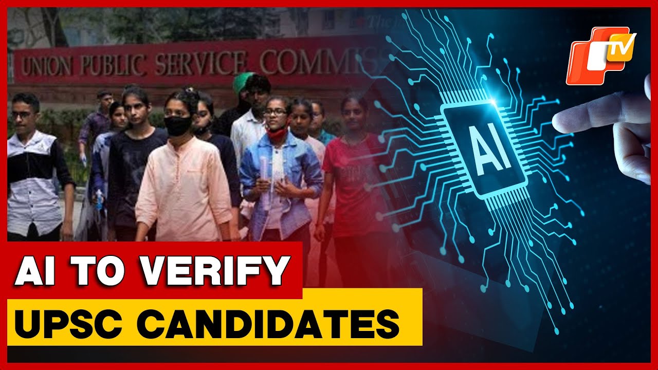 UPSC Tests AI Facial Recognition for Faster, Secure Candidate Verification