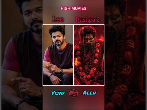 Leo Vs Pushpa 2 ???? || pushpa 2 || #shorts #pushpa2 #leo #pushpa #thalapathyvijay #alluarjun #movie