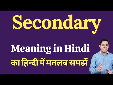 Secondary meaning in Hindi | Secondary ka kya matlab hota hai | daily use English words