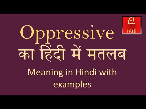 Oppressive meaning in Hindi