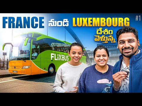 Traveling From France π«π· Paris To Luxembourg π±πΊ | Uma Telugu Traveller