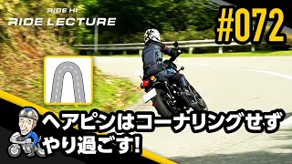 RZとTZRの狭間で目立たなかった傑作RZ250R【このバイクに注目】 | このバイクに注目 | RIDE HI(ライドハイ)/愉しさのためすべてを注ぐライダーのメディア