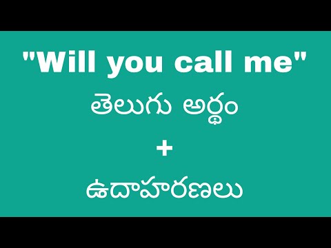 Will you call me meaning in telugu with examples | Will you call me తెలుగు లో అర్థం