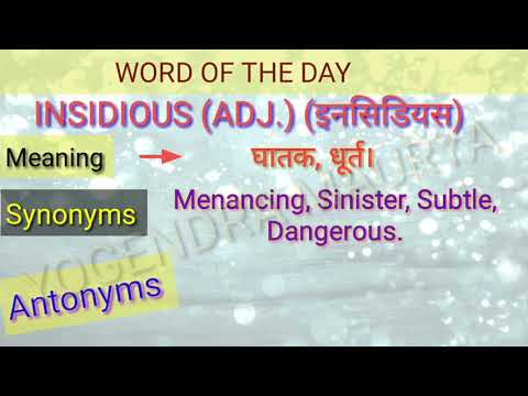 Insidious meaning||smell a rat||acoustic|| specially for ssc chsl||#synonyms #vocabulary