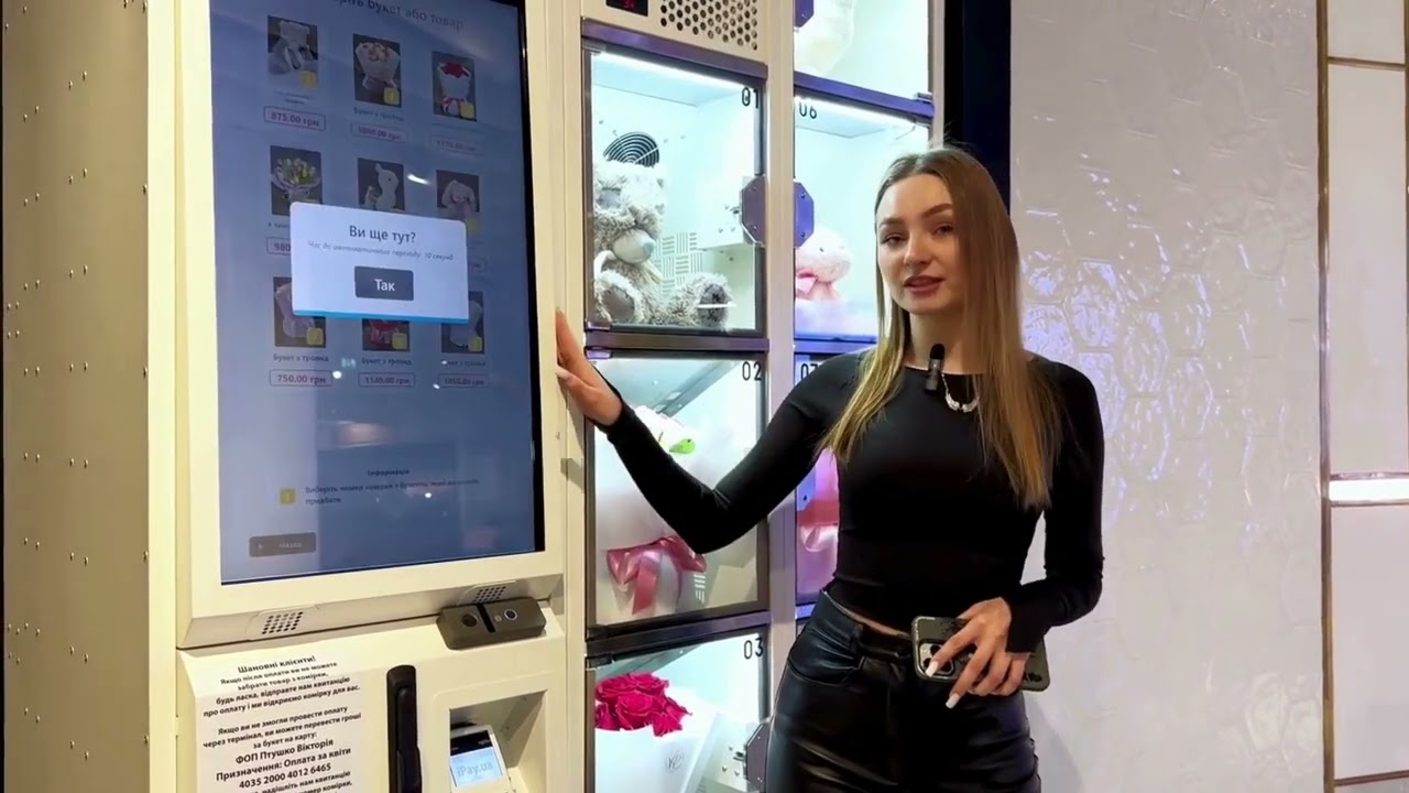How works the Floromat (flower vending machine) by Smart Lockers MVK