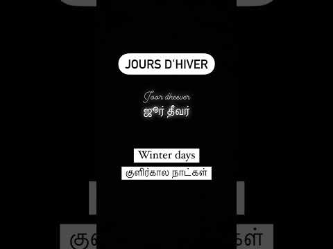 Winter days in French through English and Tamil pronunciations