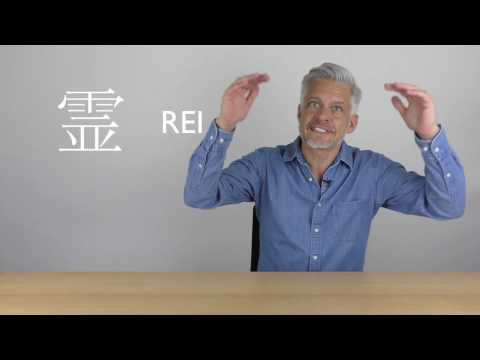 The Meaning of Rei and Ki | Torsten A. Lange