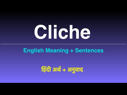 Cliche means -word or phrase used excessively; ज़रूरत से ज़्यादा इस्तेमाल होने वाला वाक्य-हिन्दी में