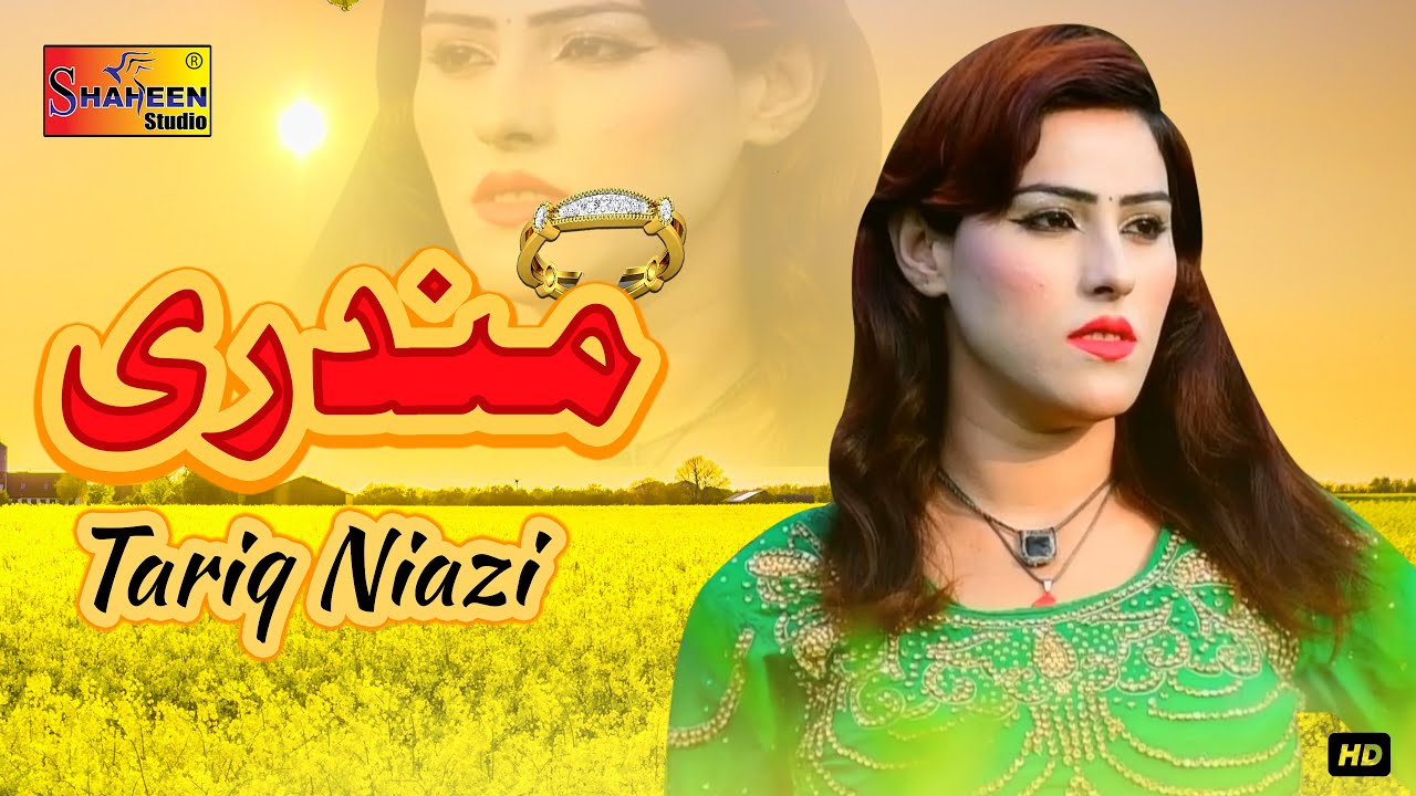 Mundri by Tariq Niazi Sargodha from Pakistan | Popnable