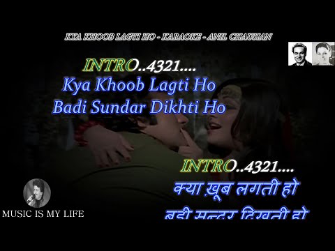 Kya Khoob Lagti Ho Karaoke With Scrolling Lyrics Eng & हिंदी