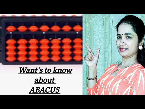 Introduction of Abacus in English Video Lecture - Primary 5