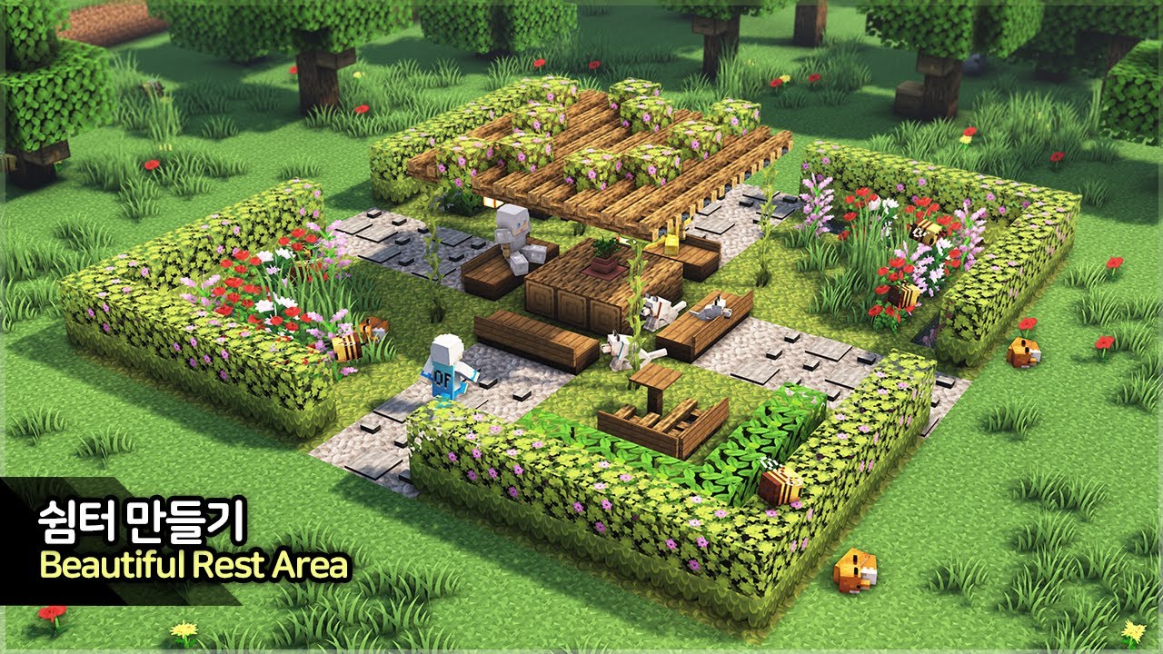 ⛏️ Minecraft Tutorial :: 🌼 How to build a Beautiful Rest Area - [마인크래프트 ...