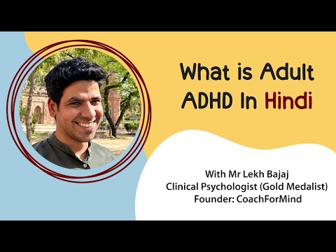 What is Adult ADHD In Hindi | Adult ADHD Symptoms Diagnosis Medication Treatment | #CoachForMind