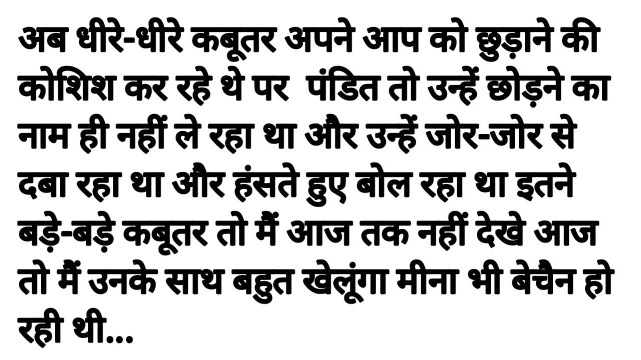 Suvichar || Heart Touching Story ||Emotional Kahaniyan || Motivational Story || Moral stories