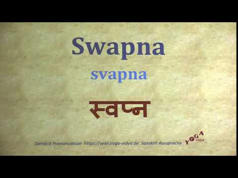 Swapna Pronunciation Sanskrit स्वप्न svapna