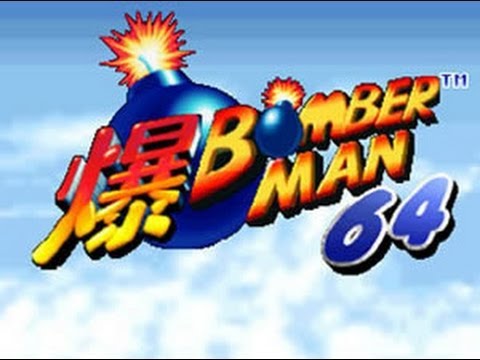 Bomberman 64