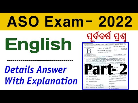 OPSC ASO Previous Year English Question || By Odisha Job Alert