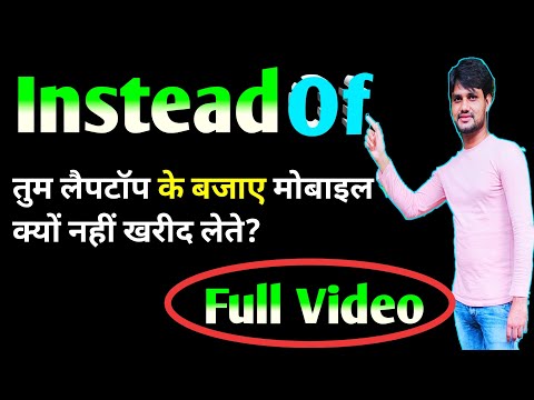 Instead of || instead of meaning in Hindi || How to use instead of || Fly Yourself | English spoken