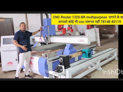 Sun Digital Technology - Trader - Retailer of Cnc Router Machine from ...