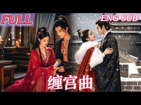 Orphaned and Forced to Marry a Crippled Prince, She Plots Revenge—But He Falls Hard & Support Her🥰