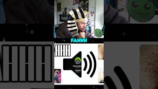 Fahhh Meme Sound Watch HD Mp4 Video Download Free