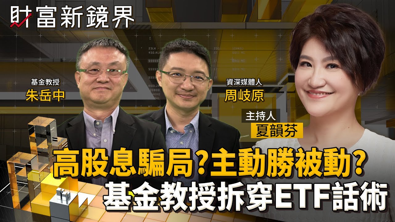 復華台灣科技優息(TPE:00929)-今日股價、歷史行情走勢與網路討論區｜CMoney 股市爆料同學會