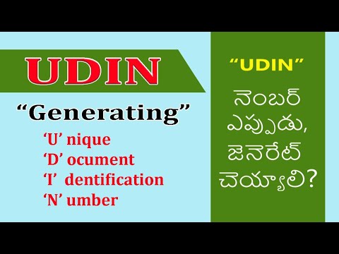 II How to Generate UDIN ll UDIN ఎందుకు, ఎప్పుడు Generate చెయ్యాలి video తెలుగులో II🤗👏👏👏
