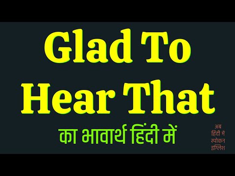 Glad To Hear That Meaning In Hindi