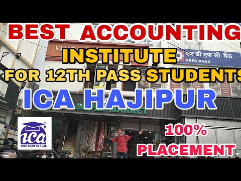 THE BEST ACCOUNTING INSTITUTE FOR 12TH PASS STUDENTS|| 100% PLACEMENT GURRANTE 💯||ICA HAJIPUR
