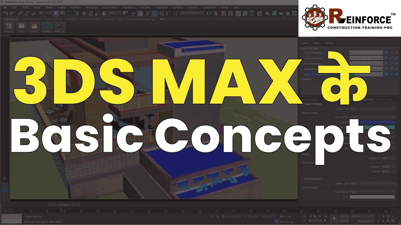 3Ds MAX Basics concepts tutorial Session 1| #3DSMAX #InteriorWorks
