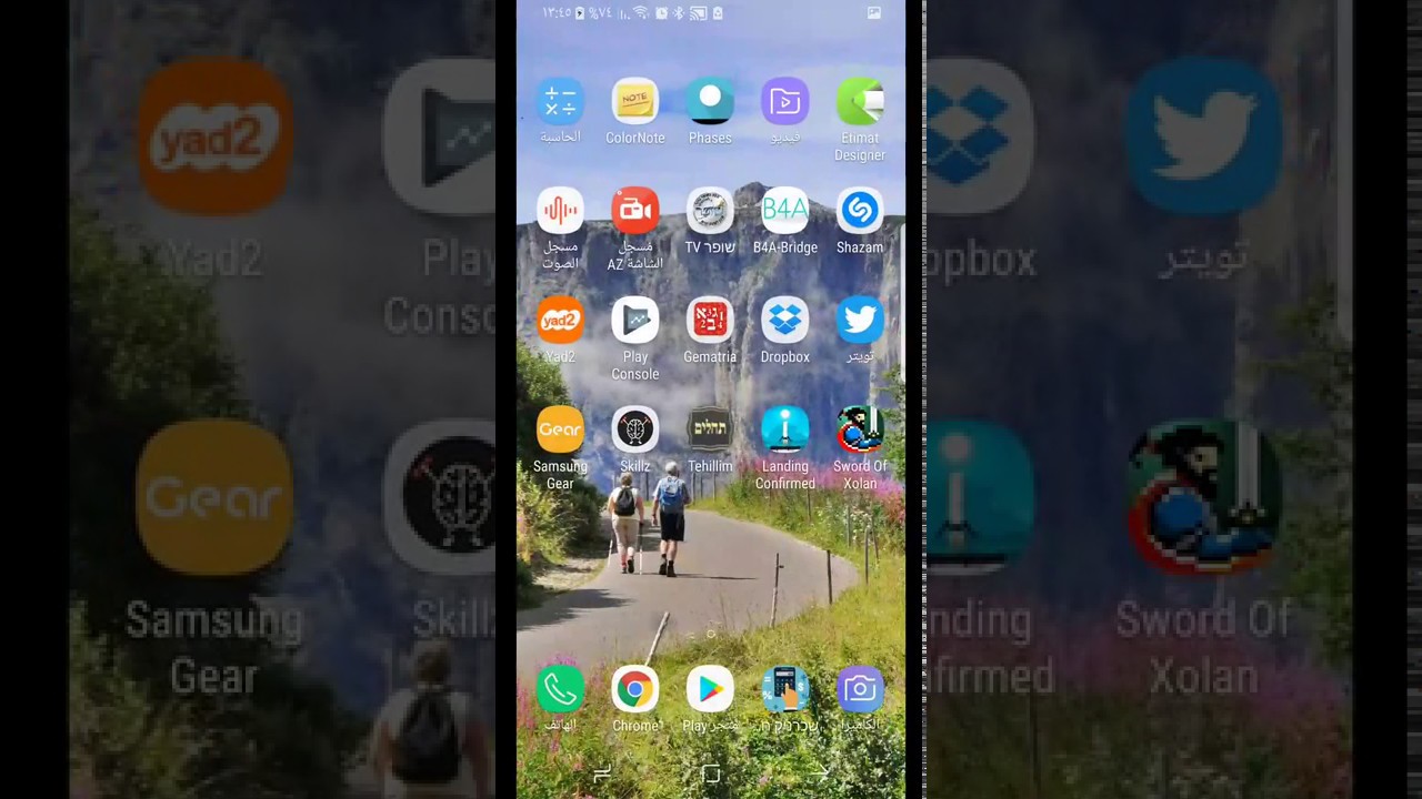 TimeDialog Test - B4x