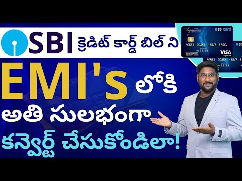 Credit Card EMI in Telugu - How to Convert SBI Credit Card Bill to EMI in Telugu? | Kowshik Maridi