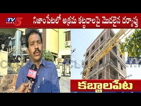 TV5 Effect | Revenue Officers Inspects Nizampet Illegal Constructions | TV5 News