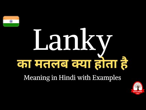 Lanky का हिंदी में मतलब क्या है | Lanky meaning with example | explained lanky in Hindi