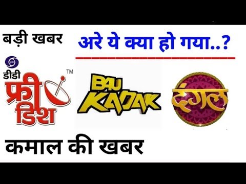 B4U kadak become no 1 movie channel by information collection.