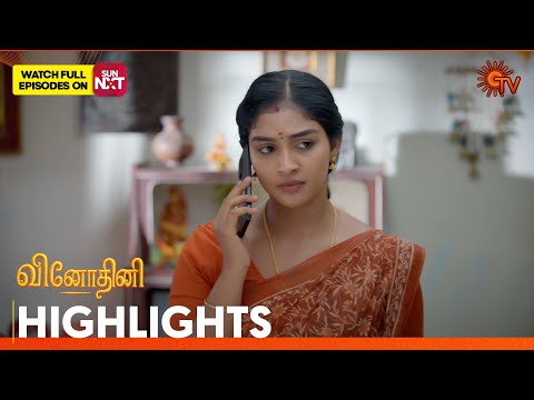 Vinodhini - Highlights | 17 June 2025 | Tamil Serial | Sun TV