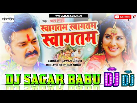 Dj Sachin Babu Hi Tech || New Chhath Devi Geet Song || Chhathi Maiya Ke Hota Agaman || Hard Bass Mix