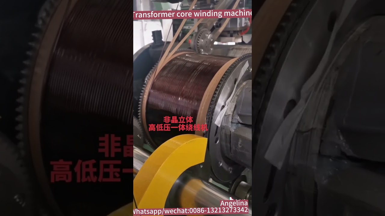 Amorphous transformer core winding machine