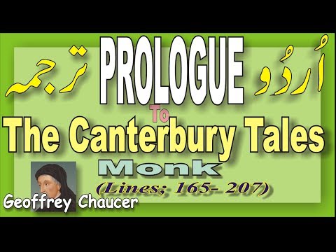The Prologue; Monk::Urdu Translation-6