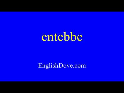 How to pronounce entebbe in American English