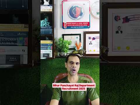 Bihar Panchayat Raj Department Recruitment 2025 Notification #youtubeshorts